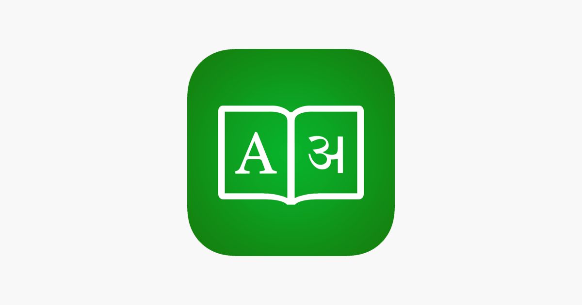 ‎hindi Dictionary On The App Store