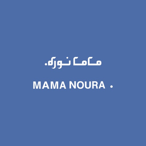 Mama Noura | ماما نوره by Ahmed Abdo
