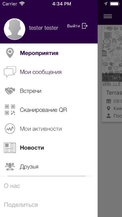 Terrasoft by BPMonline