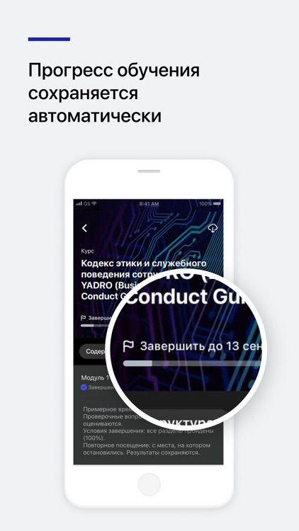 YADRO.UNI by KNS Group LLC