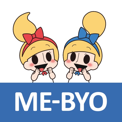 マイME-BYOカルテ for PC - Windows 7,8,10,11