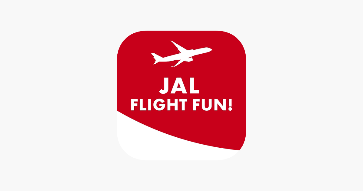 JAL FLIGHT FUN!」をApp Storeで