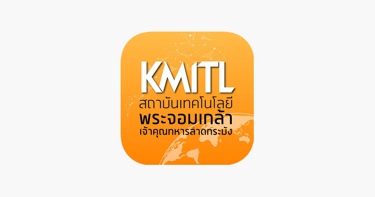 ‎KMITL UApp on the App Store