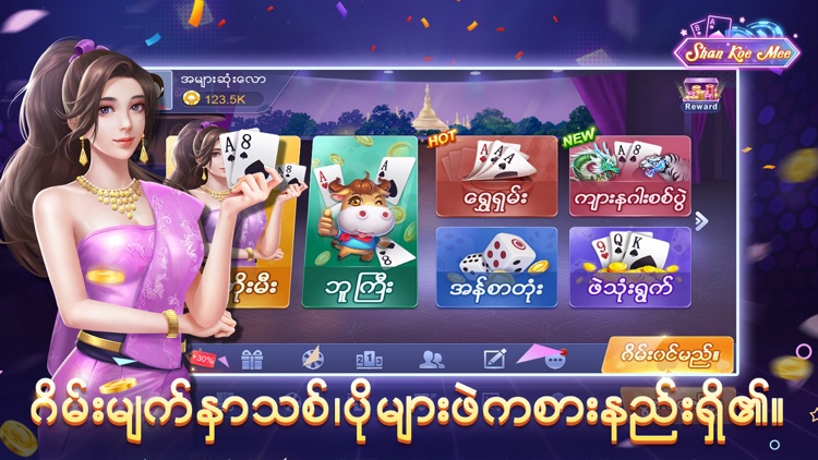 Shan Koe Mee by SEVENTI GAMES