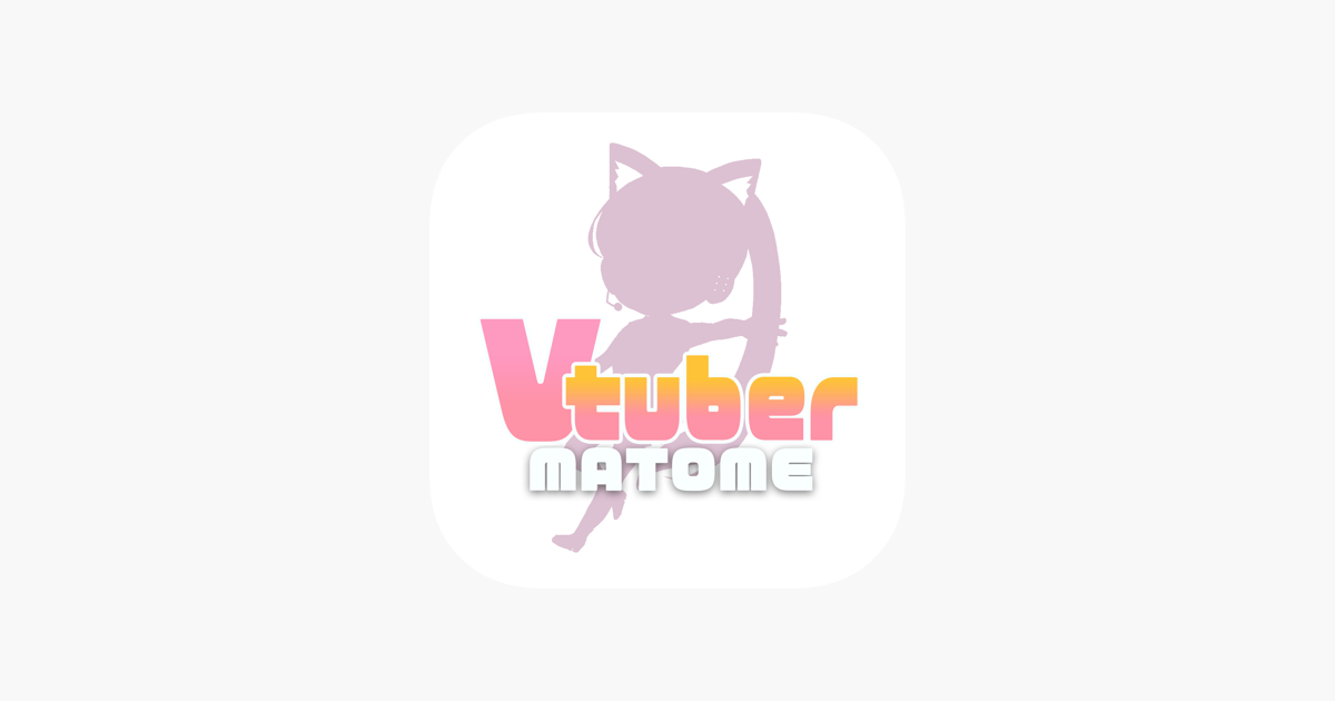 ‎VTuberNews :Hololive Nijisanji en App Store