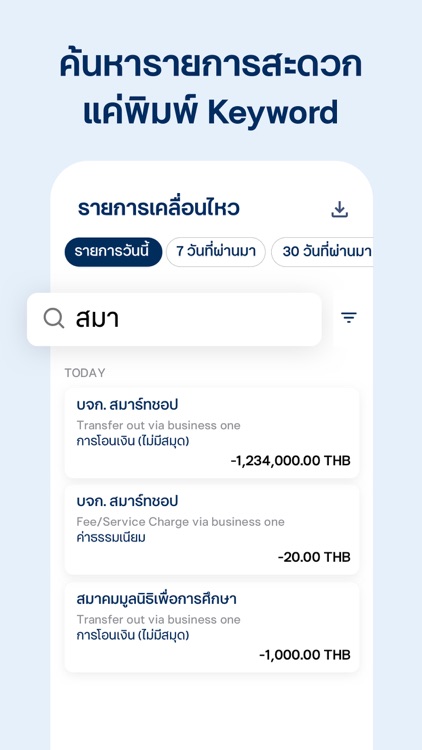 ttb business one by TMBThanachart Bank Public Company Limited