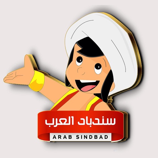 Arab sinbad by Tashfier, LLC