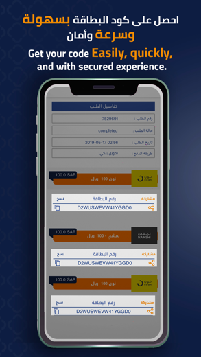 لايك كارد For Iphone App Download