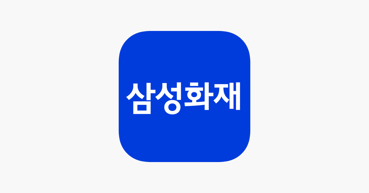 삼성화재 On The App Store