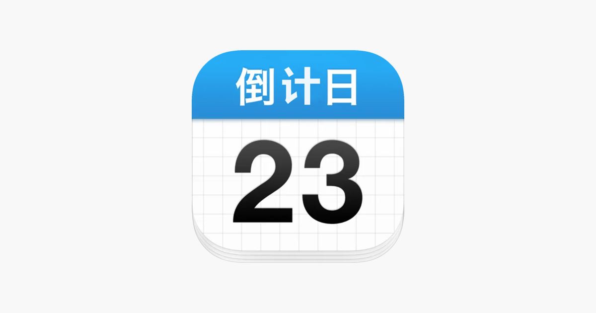Days Count Countdown On The App Store days-count-countdown-on-the-app-store