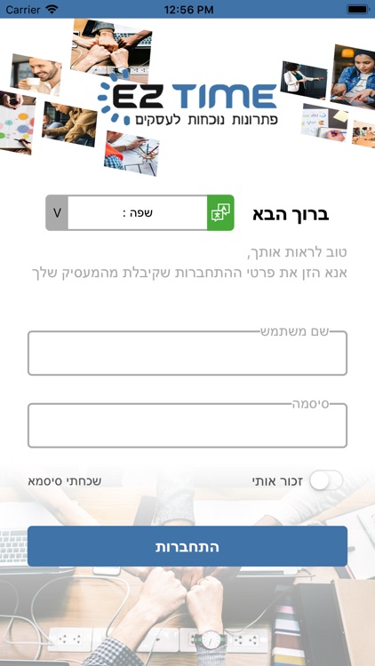 EZTime-Time Clock & Scheduling by EZTIME