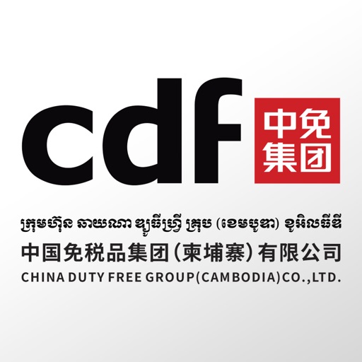 cdf-kh by CHINA DUTY FREE GROUP (CAMBODIA) CO.,LTD