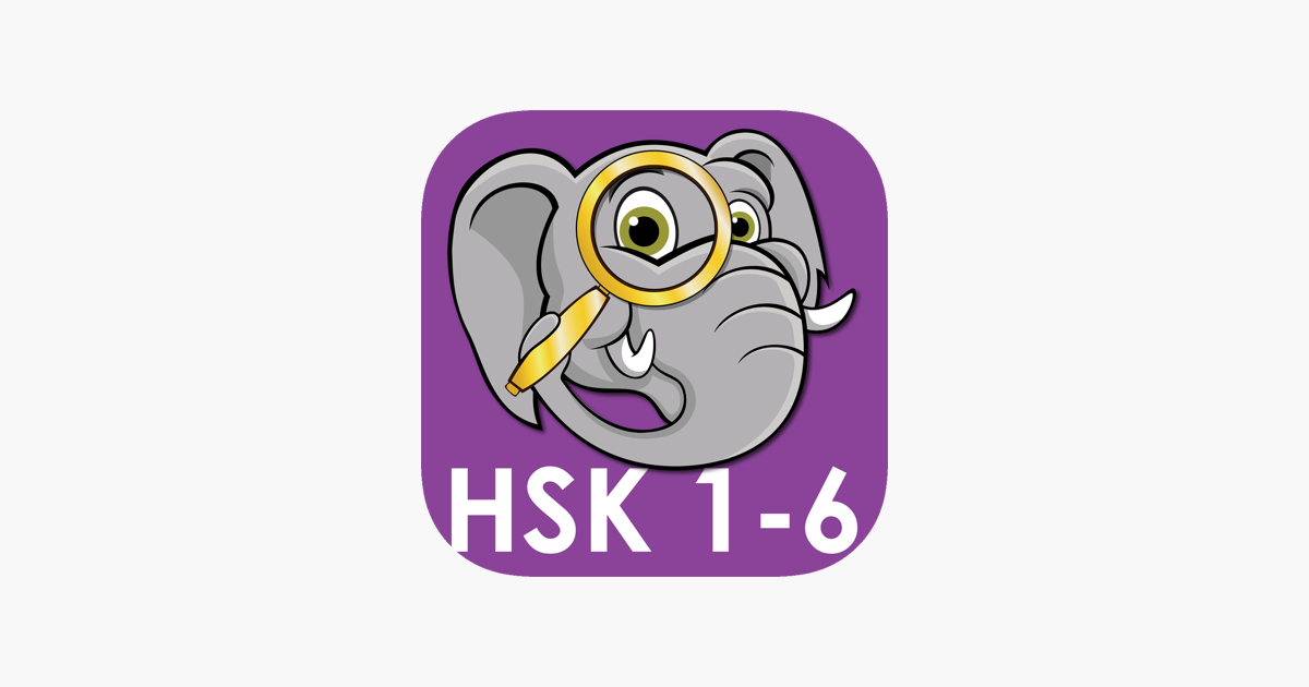 ‎Daxiang HSK 1-6 on the App Store