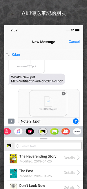 【iOS APP】NoteLedge Ultimate 全能影音手繪筆記 – Dr.愛瘋 APP Navi