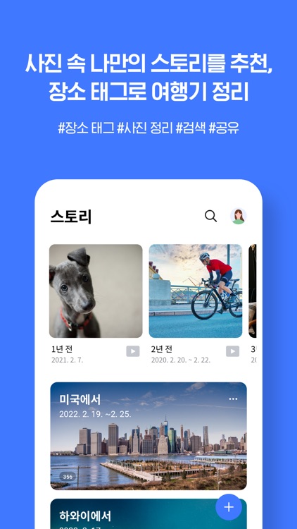 NAVER MYBOX by NAVER Corp.