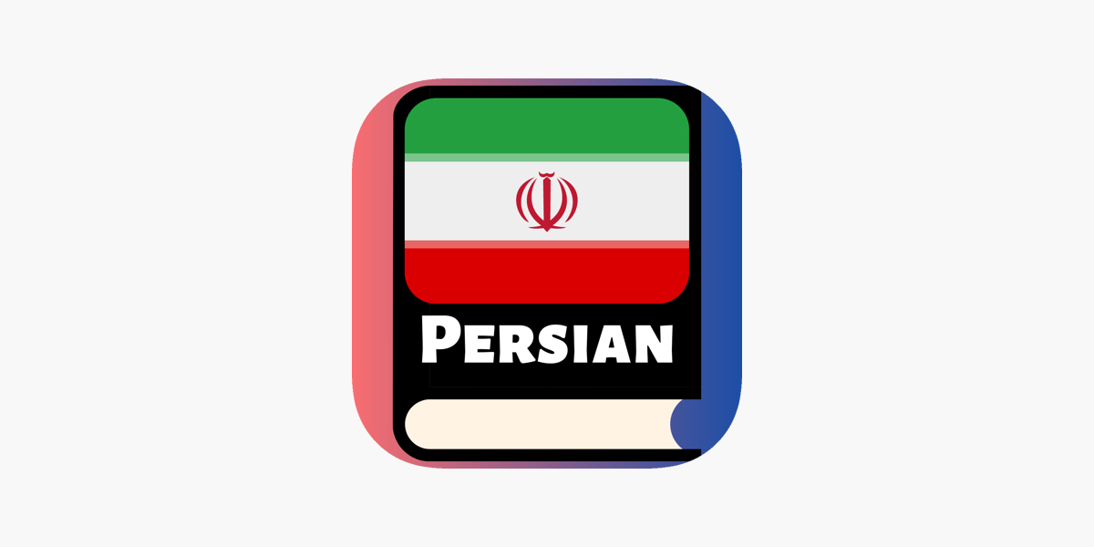 Persian Language Icon