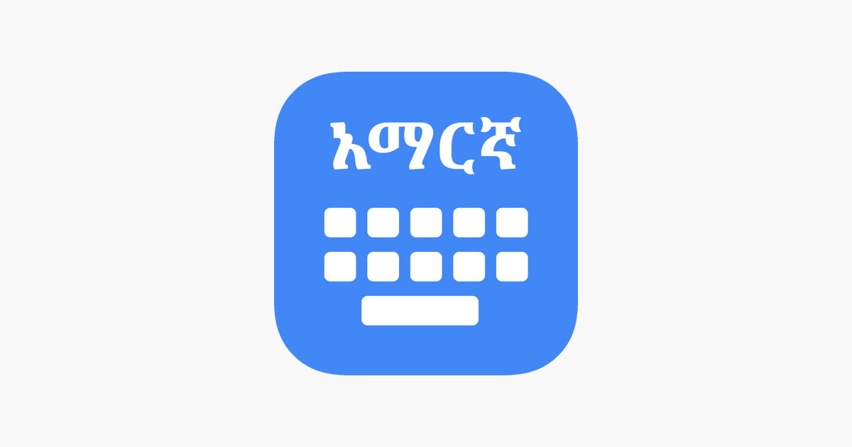 Amharic Keyboard Android Applications Productivity Productivity