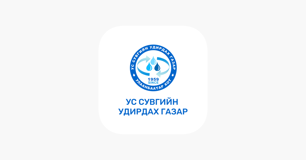 ‎Эд хөрөнгийн бүртгэл On The App Store