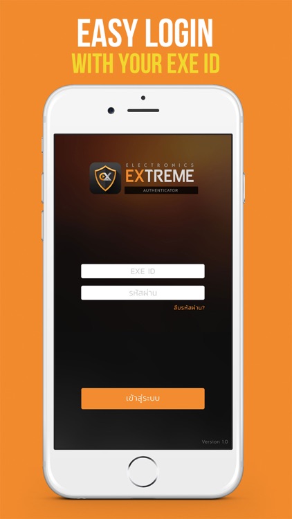 EXE Authenticator by Electronics Extreme