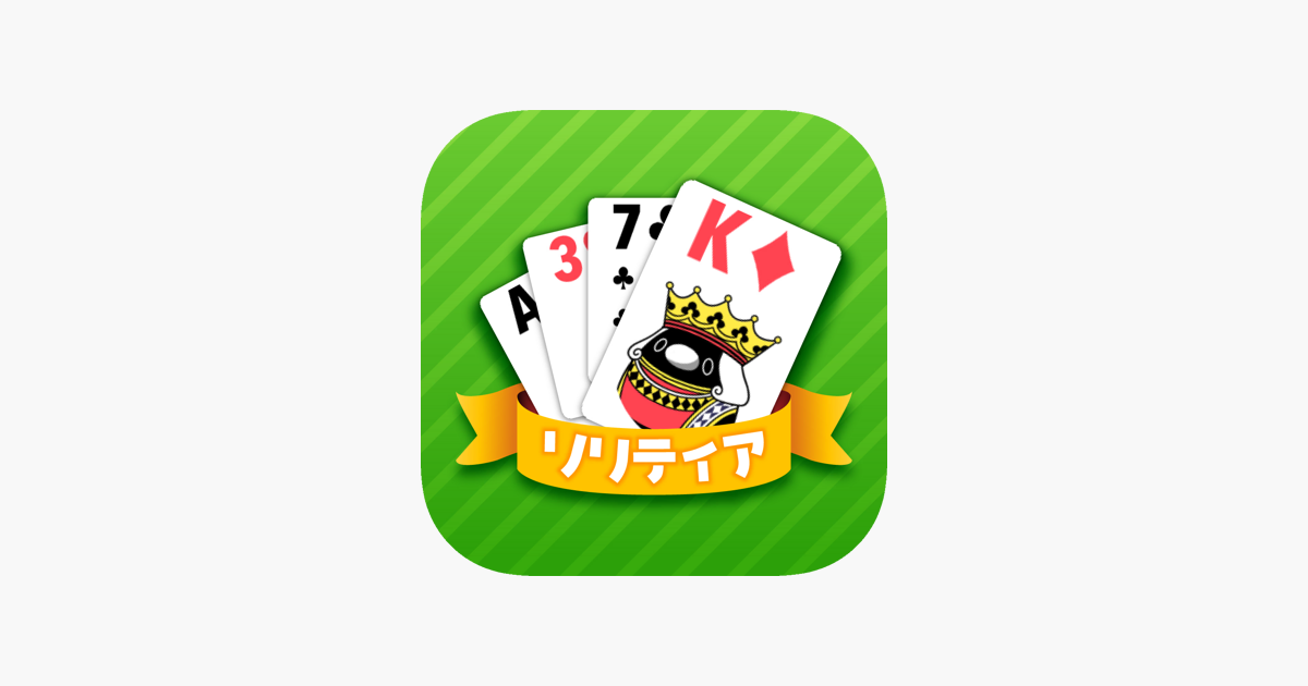 テイコウペンギンのソリティア On The App Store
