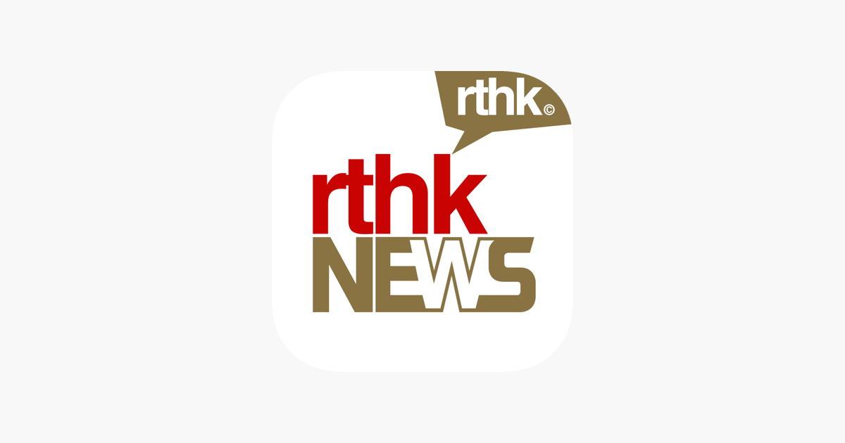 ‎RTHK News on the App Store