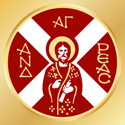 Andrew The Apostle Symbol