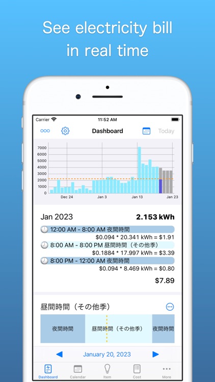 Switch Log by G-SOFT