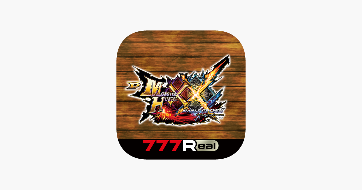 777Real]Pモンスターハンター ダブルクロス」をApp Storeで