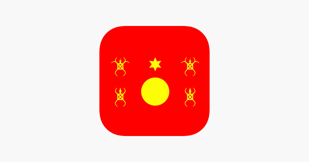 ‎Hmong-English Dictionary on the App Store