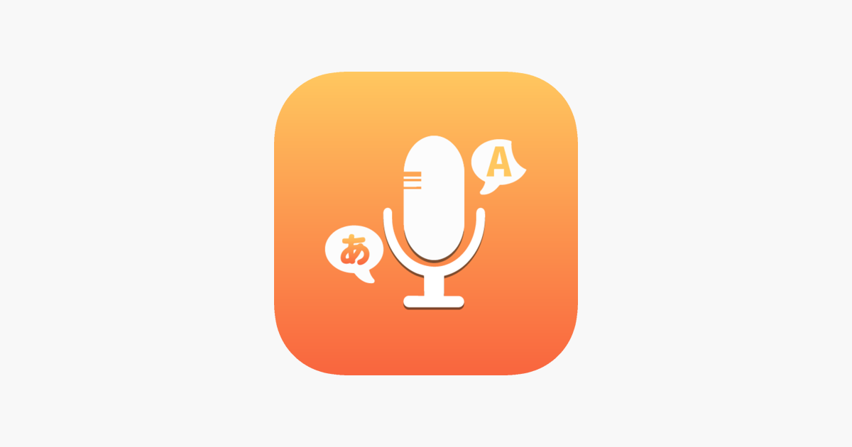 ‎Speak & Translate All Language on the App Store