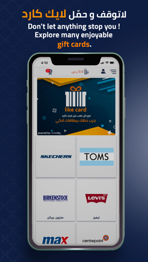 لايك كارد For Iphone App Download
