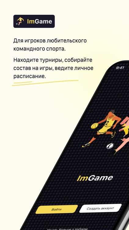 ImGame by Beliakov Maksim