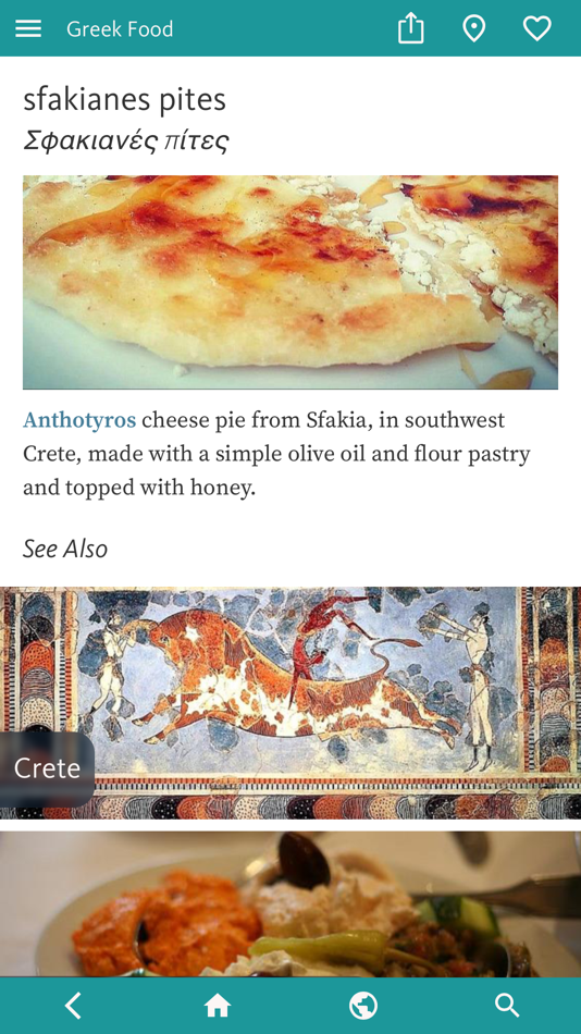 Greek Food Decoder (by Agorite) - (iOS Apps) — AppAgg
