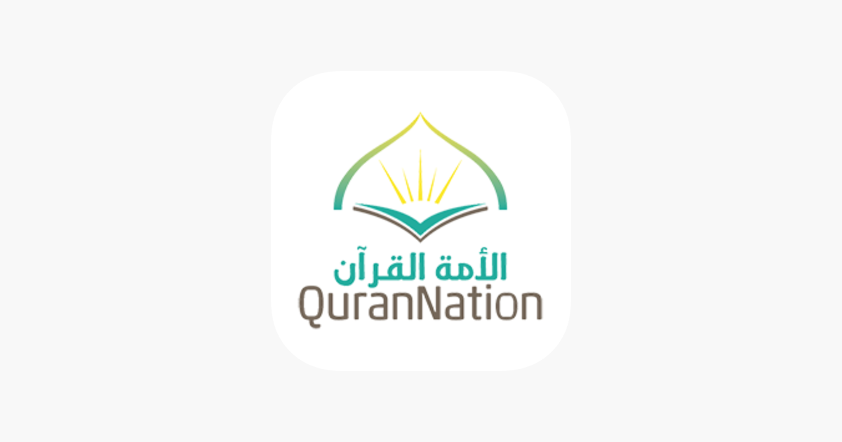 Quran Wbw App