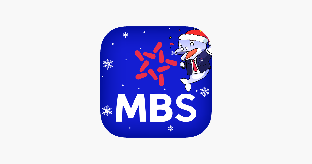 ‎MBS Mobile® on the App Store
