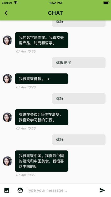 Polyglot AI by Nina Lu