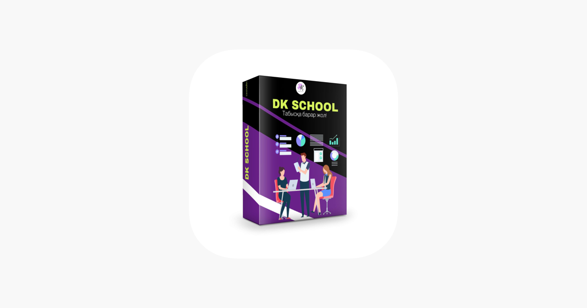 ‎DK SCHOOL on the App Store