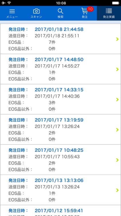 alf-web発注 by アルフレッサシステム株式会社
