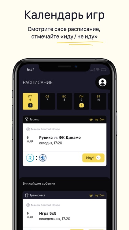 ImGame by Beliakov Maksim