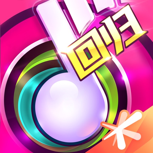 节奏大师 - Decrypt IPA Store