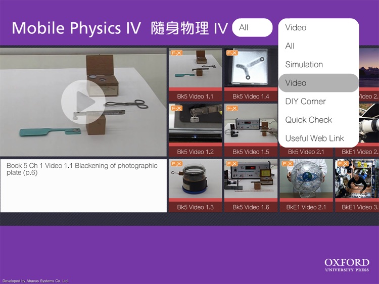 Mobile Physics IV by Oxford University Press (China)