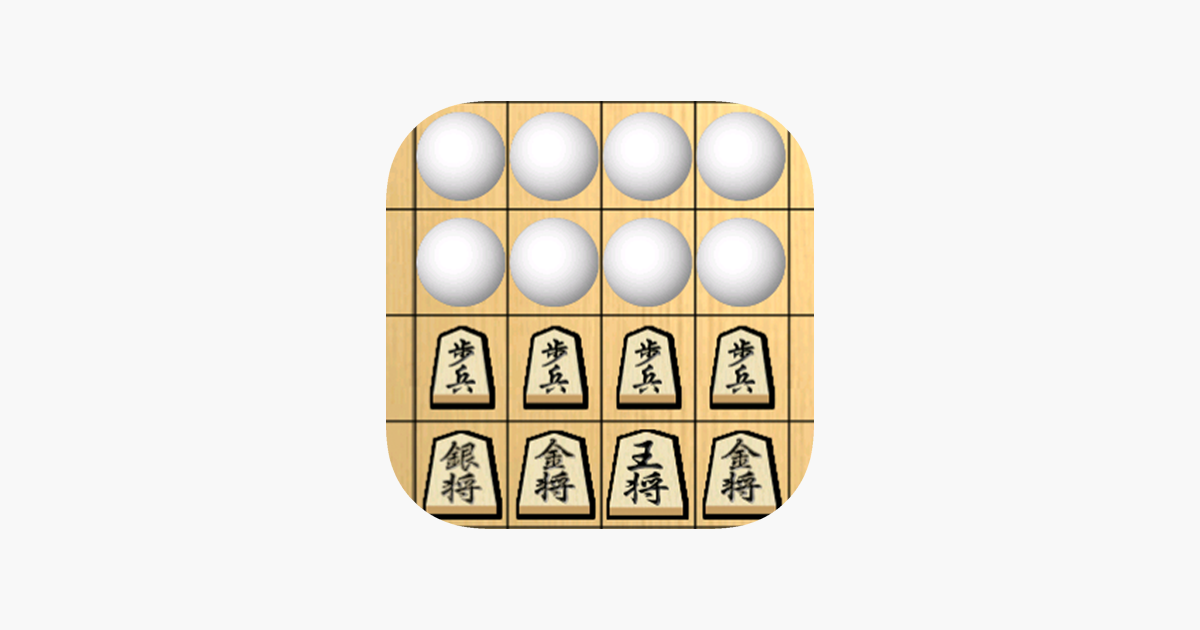 ‎Go vs Syougi on the App Store