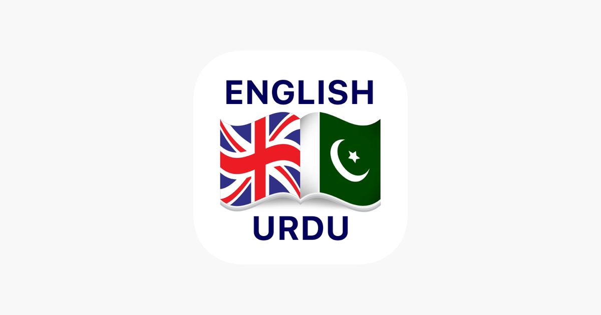 ‎Urdu English Dictionary - Urdu Offline Translator on the App Store