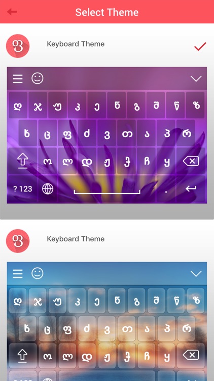 Georgian Keyboard and Translator by Goti Bhagvanbhai
