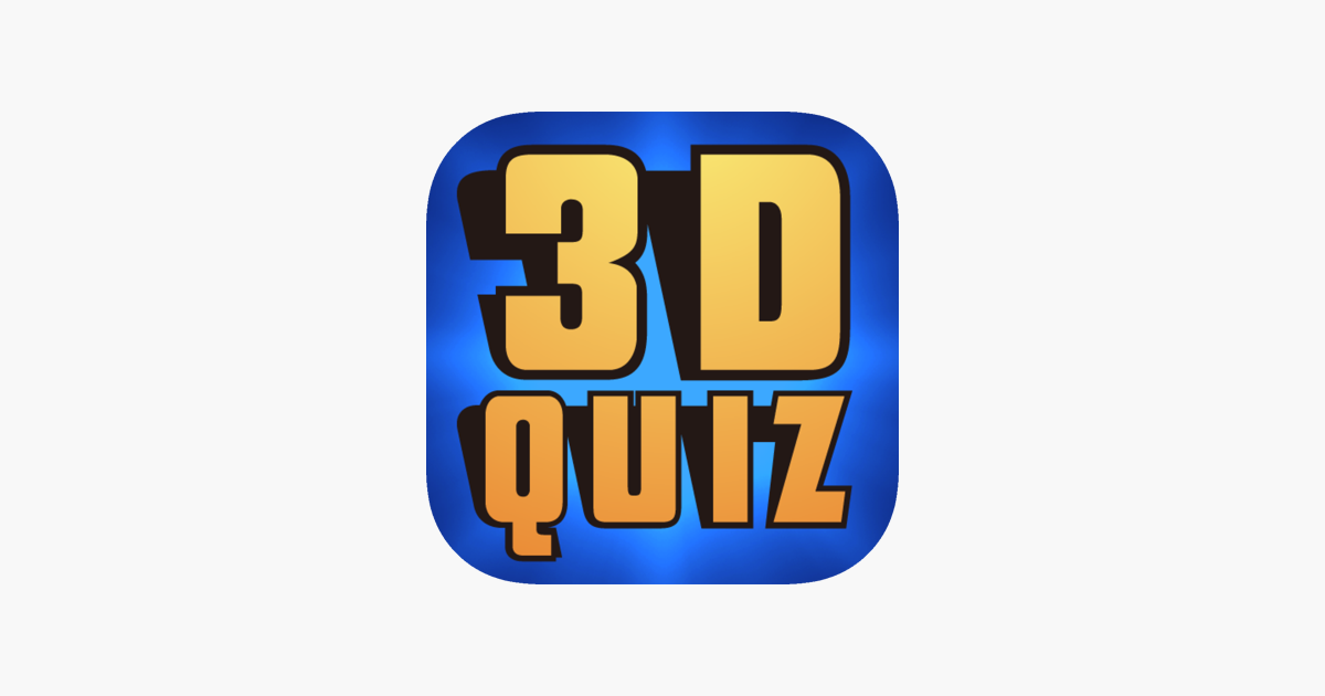 ‎3D Quiz - 別視点から間違い探し on the App Store
