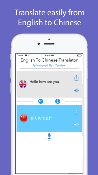 Chinese English Translator App Download - Android APK