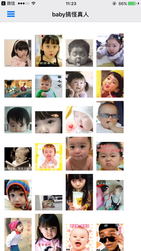 GIF动画表情大全 - 分享斗图到微信,QQ - Soziale Netze-App | MWM