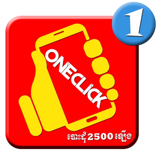 One Click Community by Sem Navy