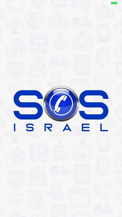 SOS Israel by Robert Cohen