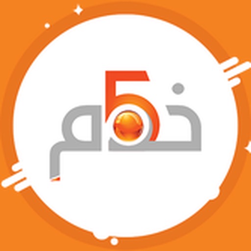 5dm by spark cloud